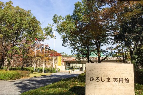 【広島駅より車で10分】広島市中区基町 予約不要＆無料で夜もOK！ロケーション抜群の河川敷BBQしよう【会場】 | 日本最大級のバーベキュー場プラットフォーム Bavi