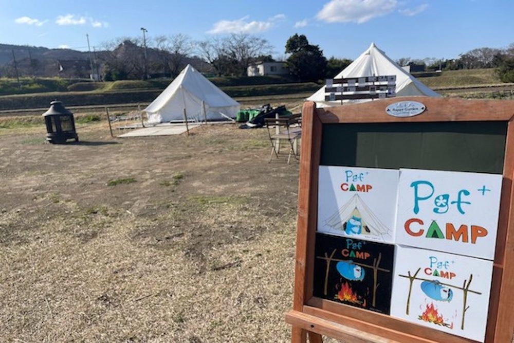 【持込自由BBQ】千葉県君津市＜PGF LAND（旧:PGFキャンプ）＞器材は手ぶら！サウナ・川遊び 【会場】 | 日本最大級のバーベキュー場プラットフォーム Bavi